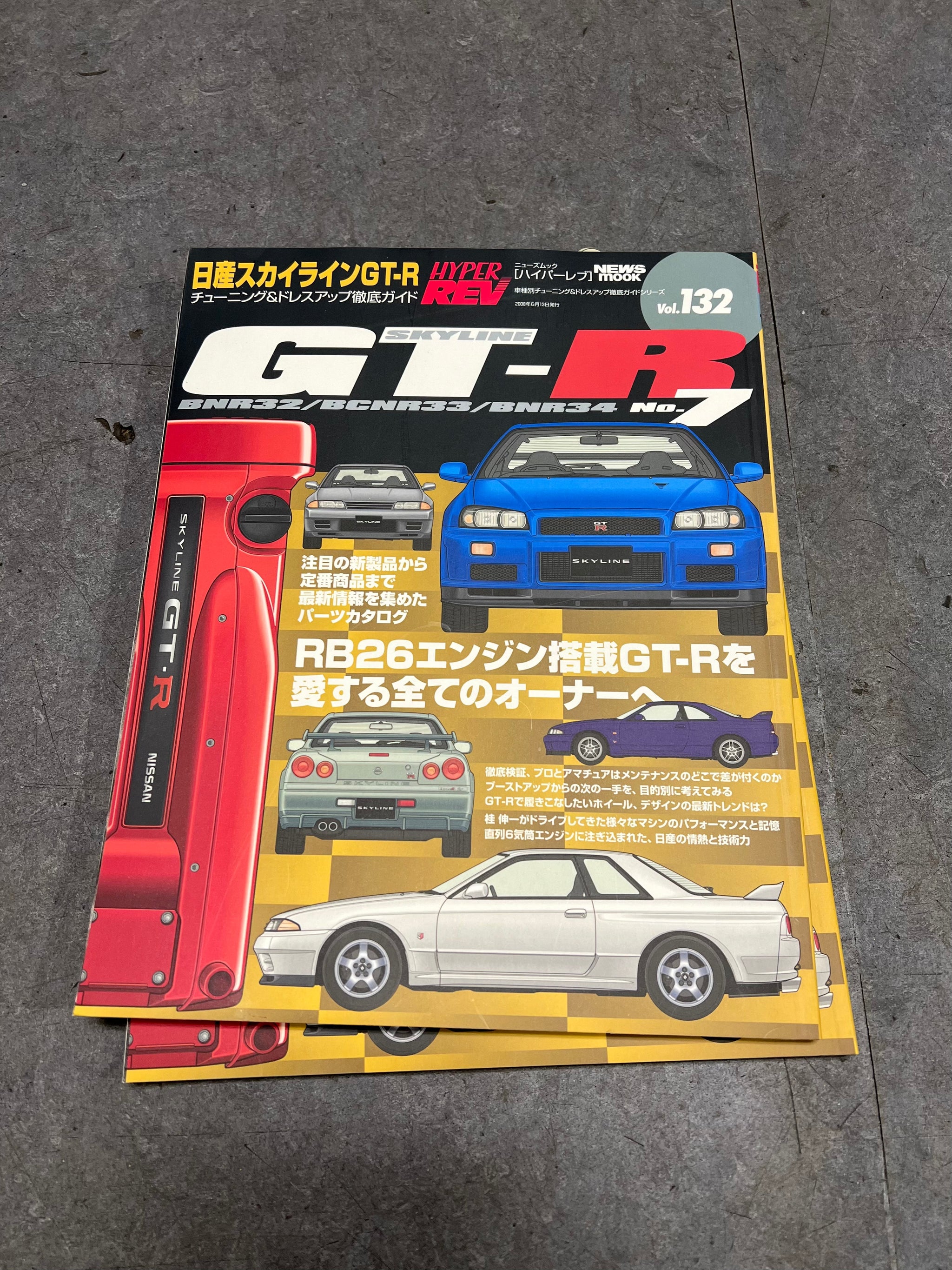 Hyper Rev Magazine – International JDM