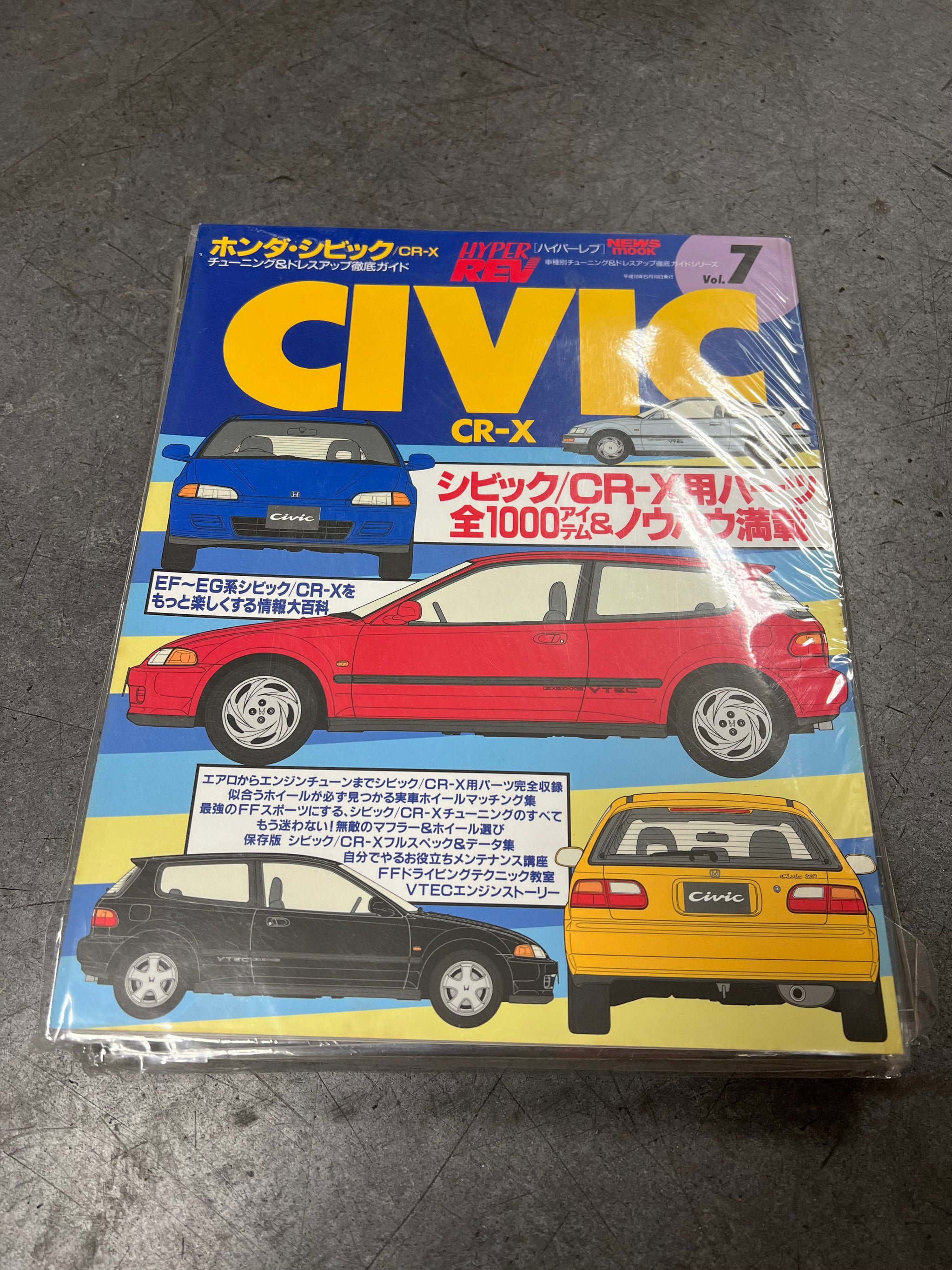 Hyper Rev Magazine – International JDM