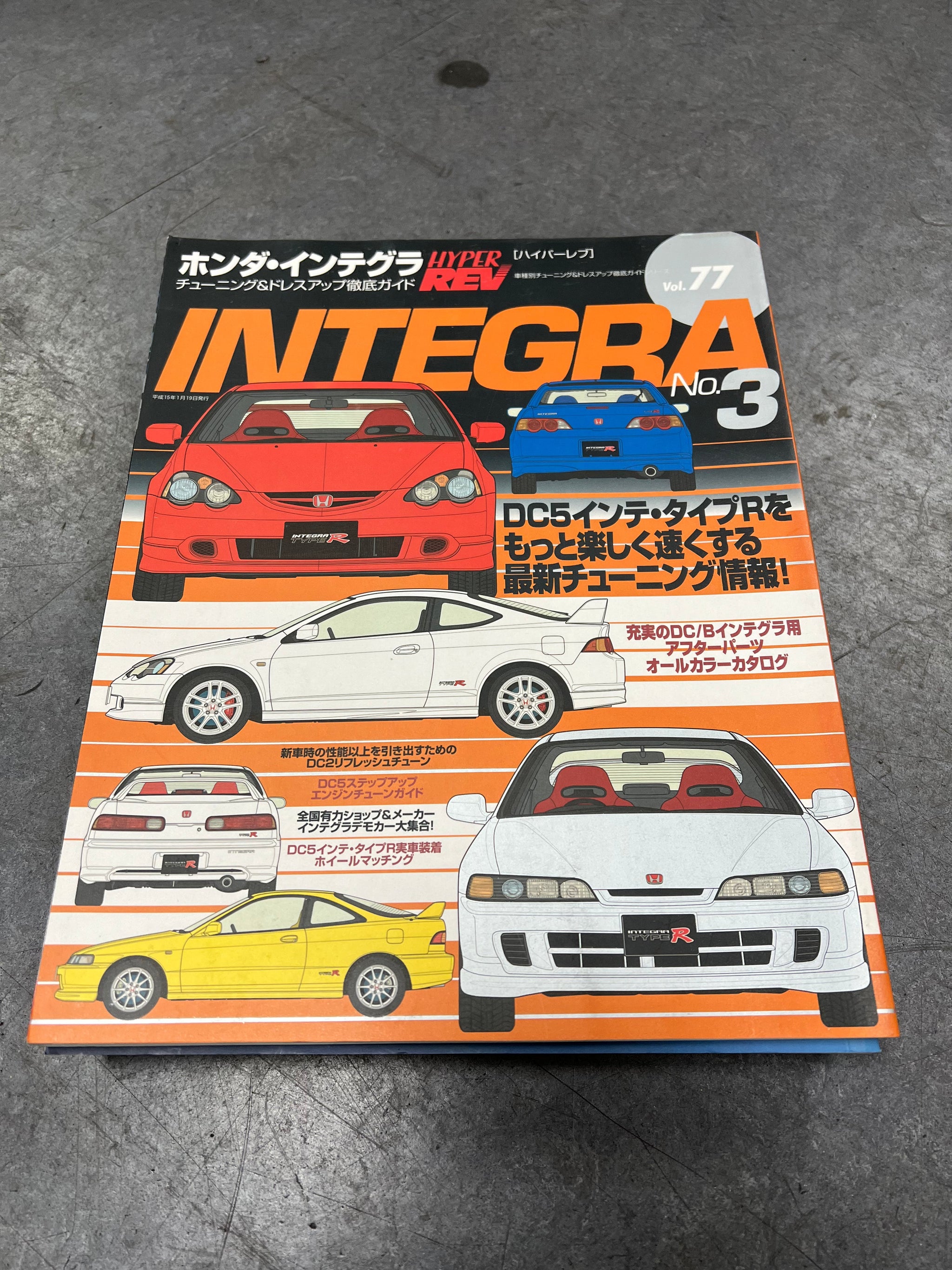 Hyper Rev Magazine – International JDM
