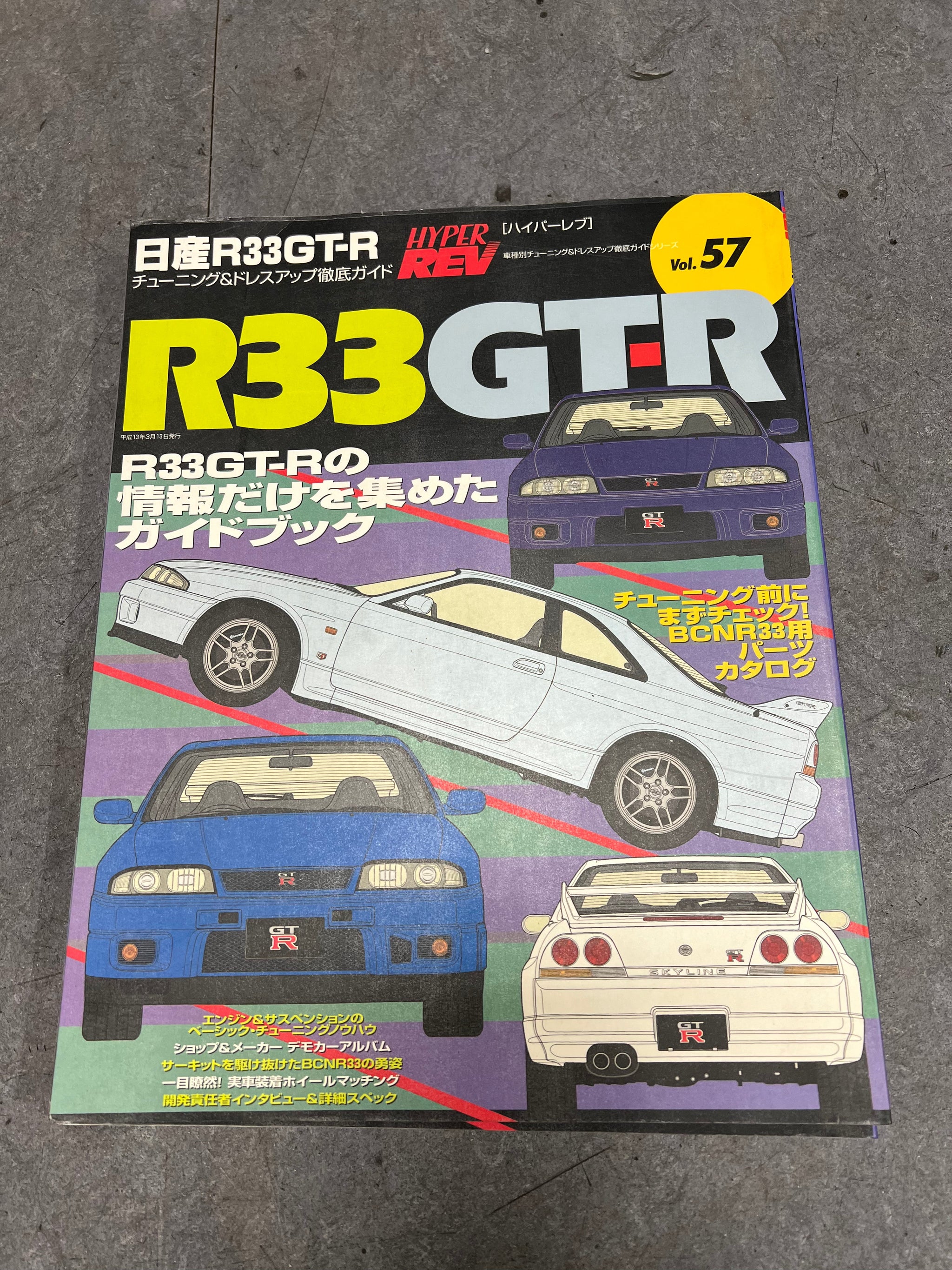 Hyper Rev Magazine – International JDM